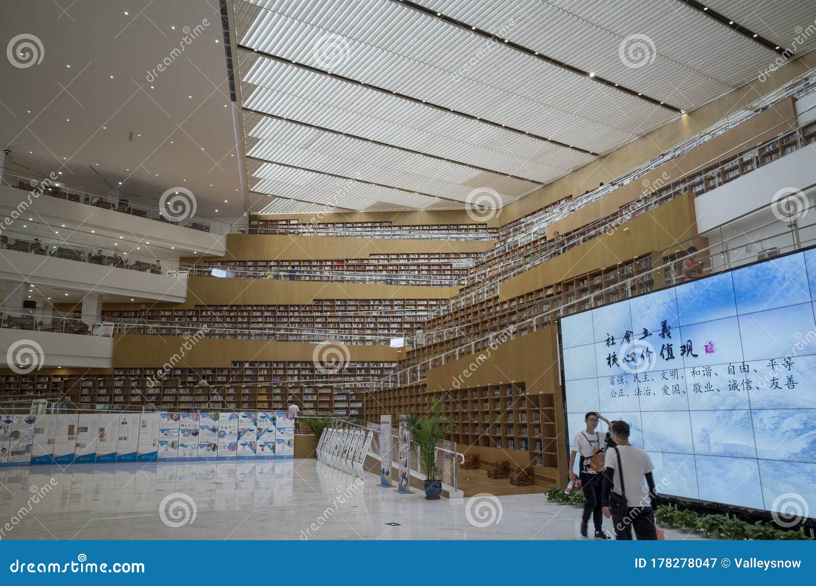 Datong Library editorial photography. Image of area - 178278047