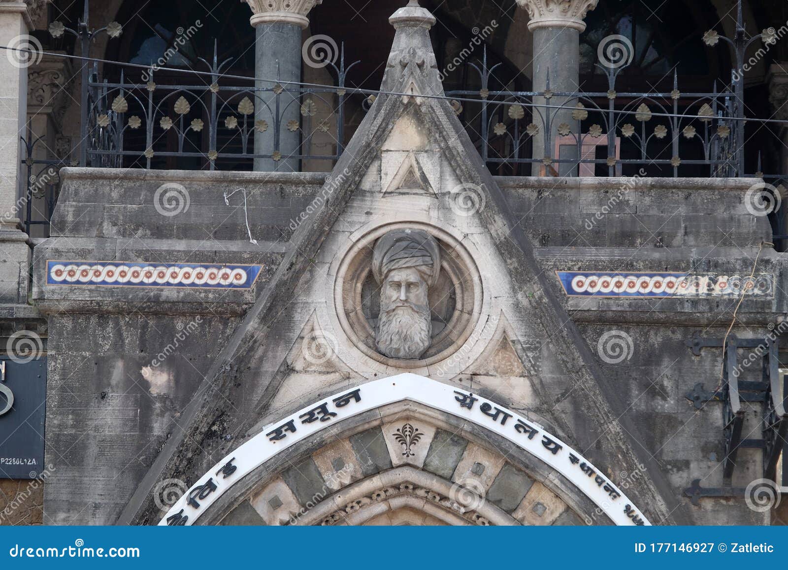 The David Sassoon Library in Kala Ghoda Area, Mumbai Stock Image ...