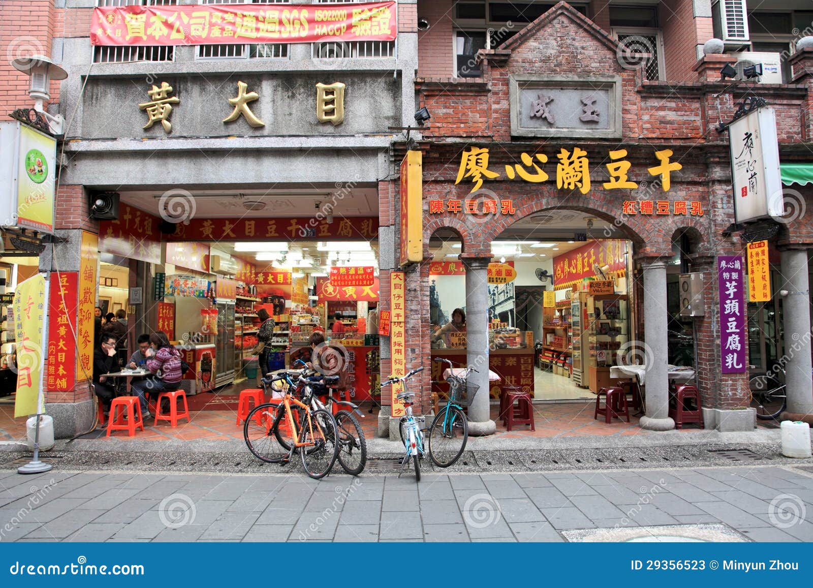 Daxi old street.Taiwan editorial stock photo. Image of shopping - 29356523
