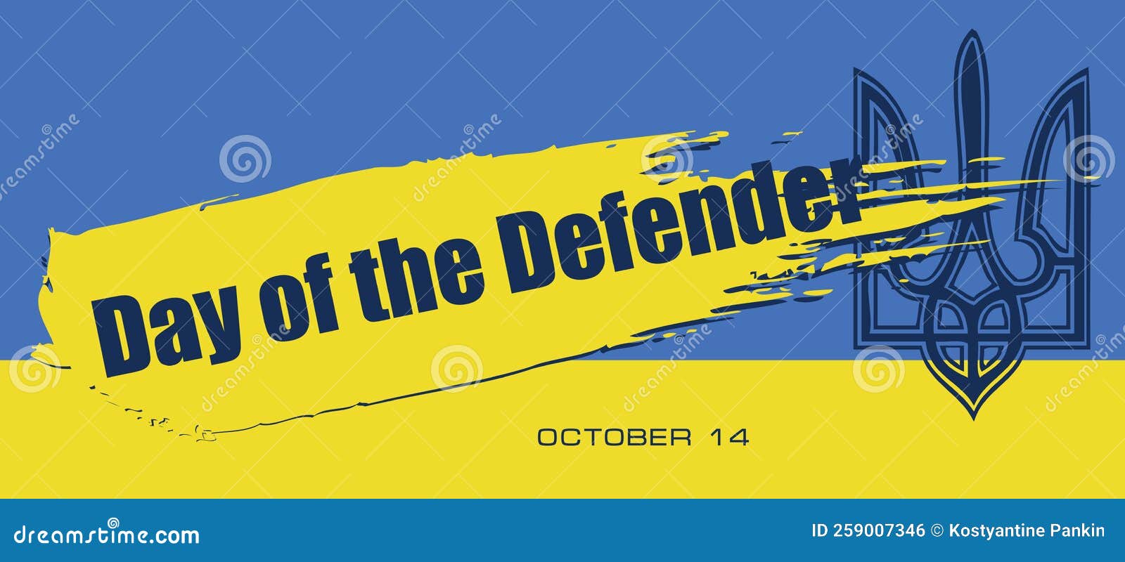 Best Defender Trophy. Best Soccer Player Or Football Player Award Badge ...