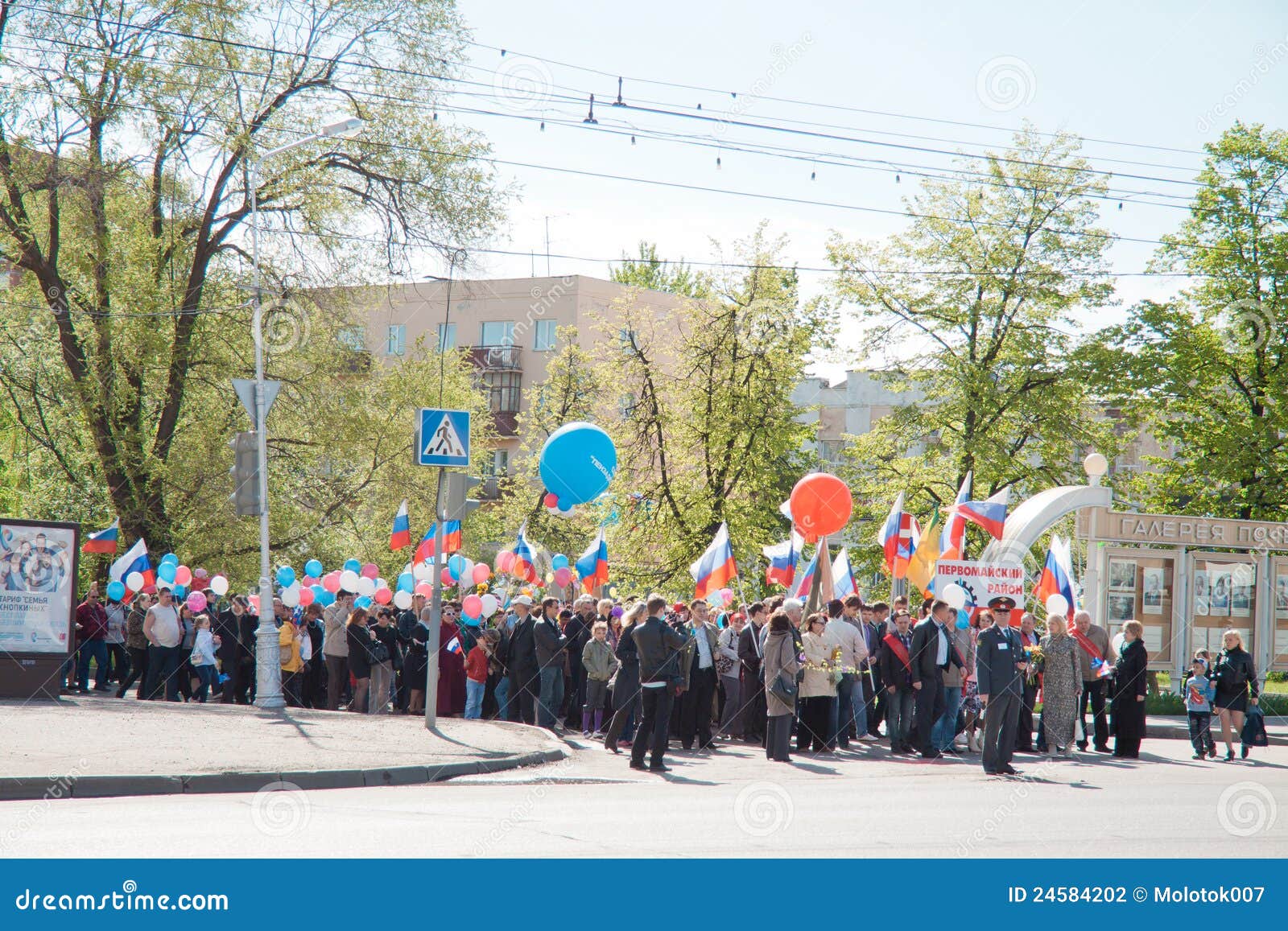 Day demonstration editorial photography. Image of scene - 24584202