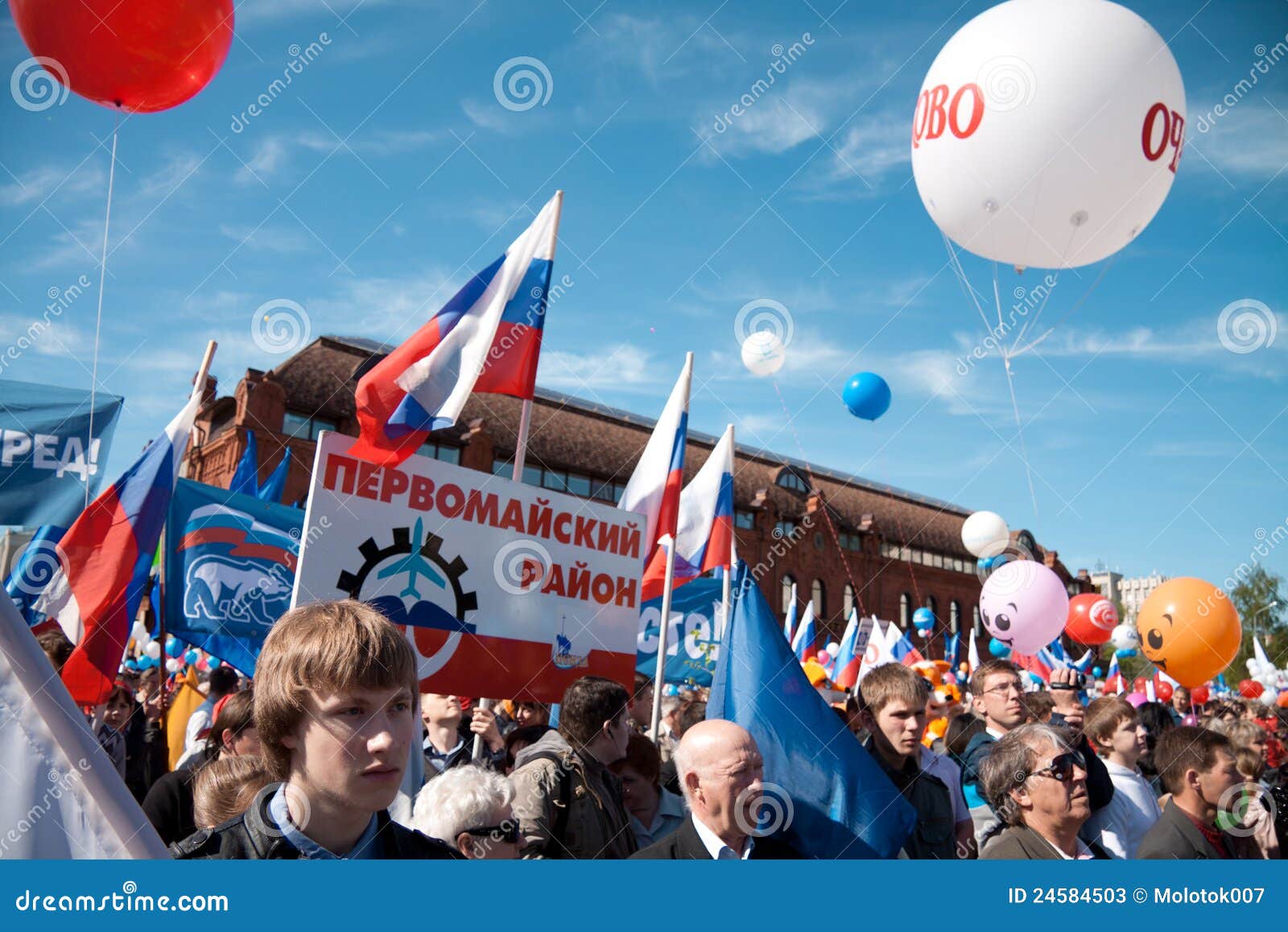 Day demonstration editorial stock photo. Image of scene - 24584503