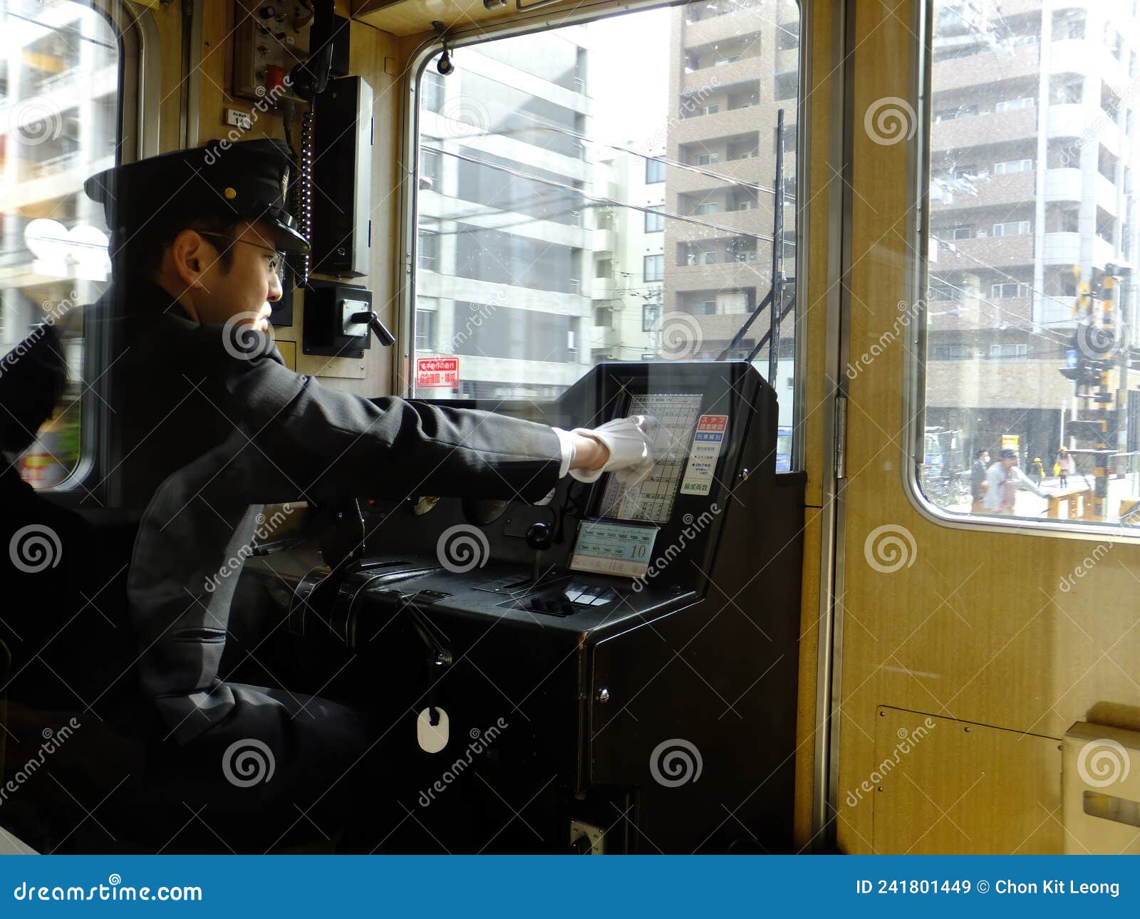 Train Control Room Editorial Photo | CartoonDealer.com #93670443