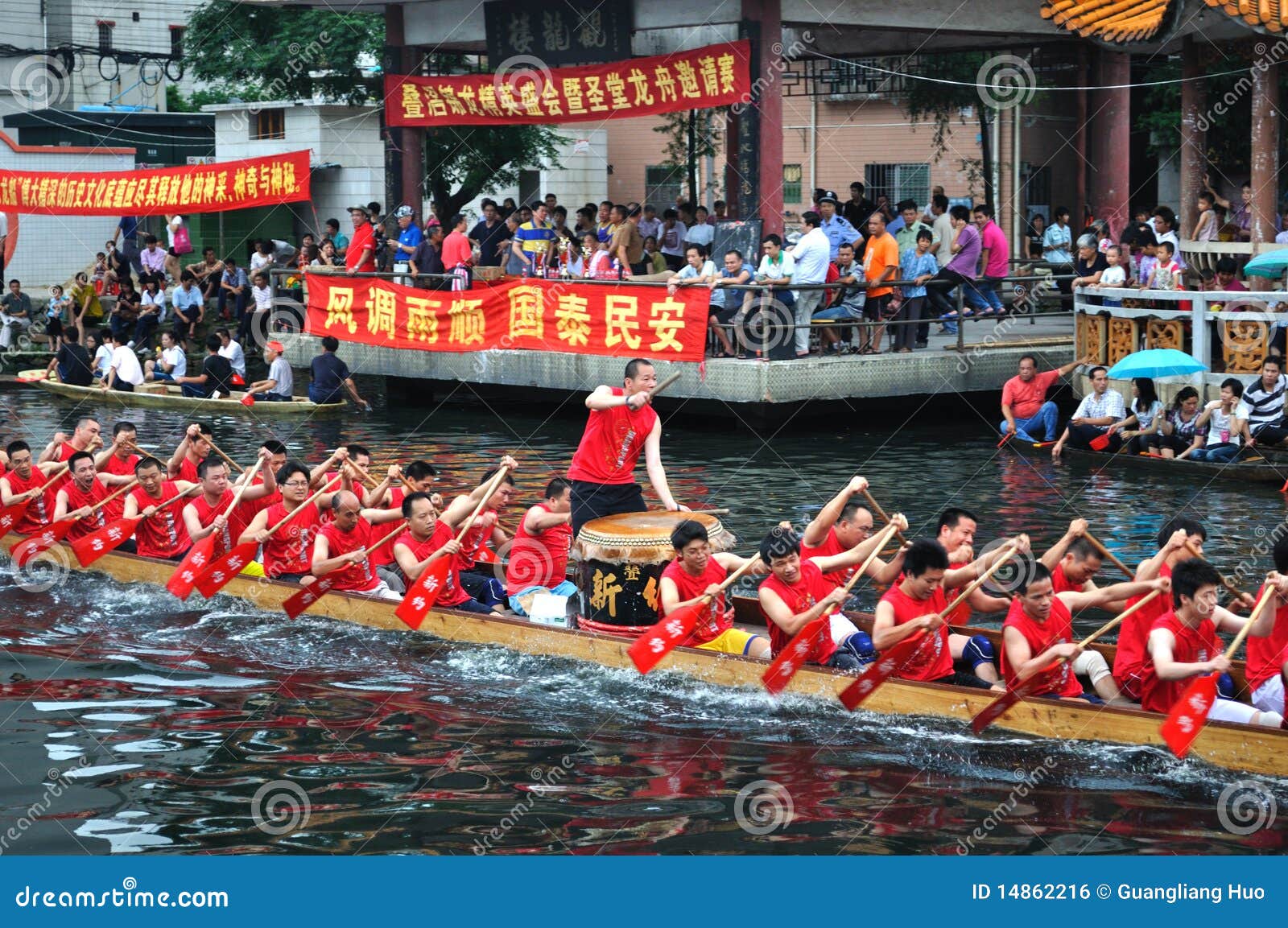 De Boot van de draak redactionele foto. Image of draak - 14862216