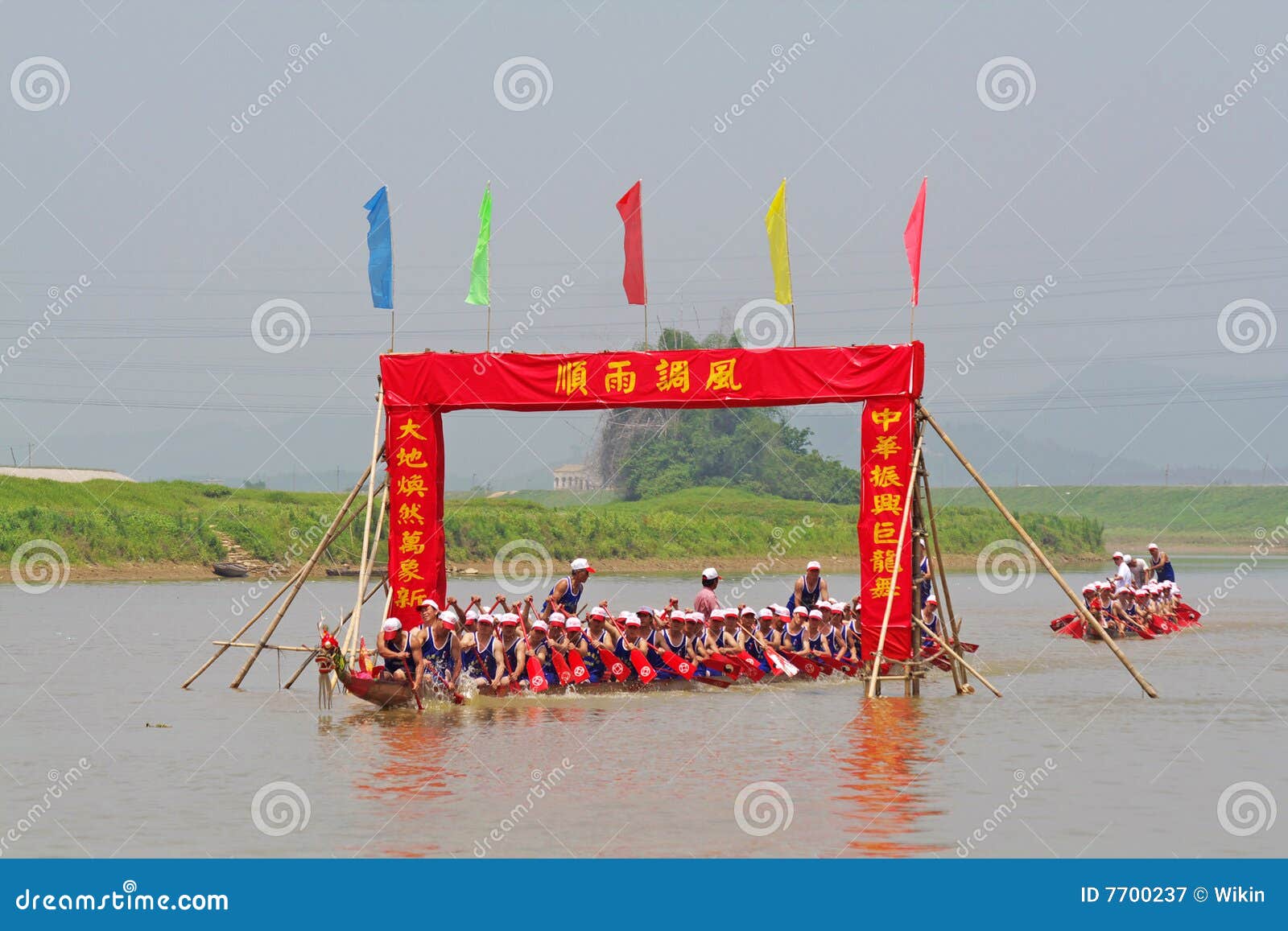 De boot van de draak redactionele fotografie. Image of china - 7700237