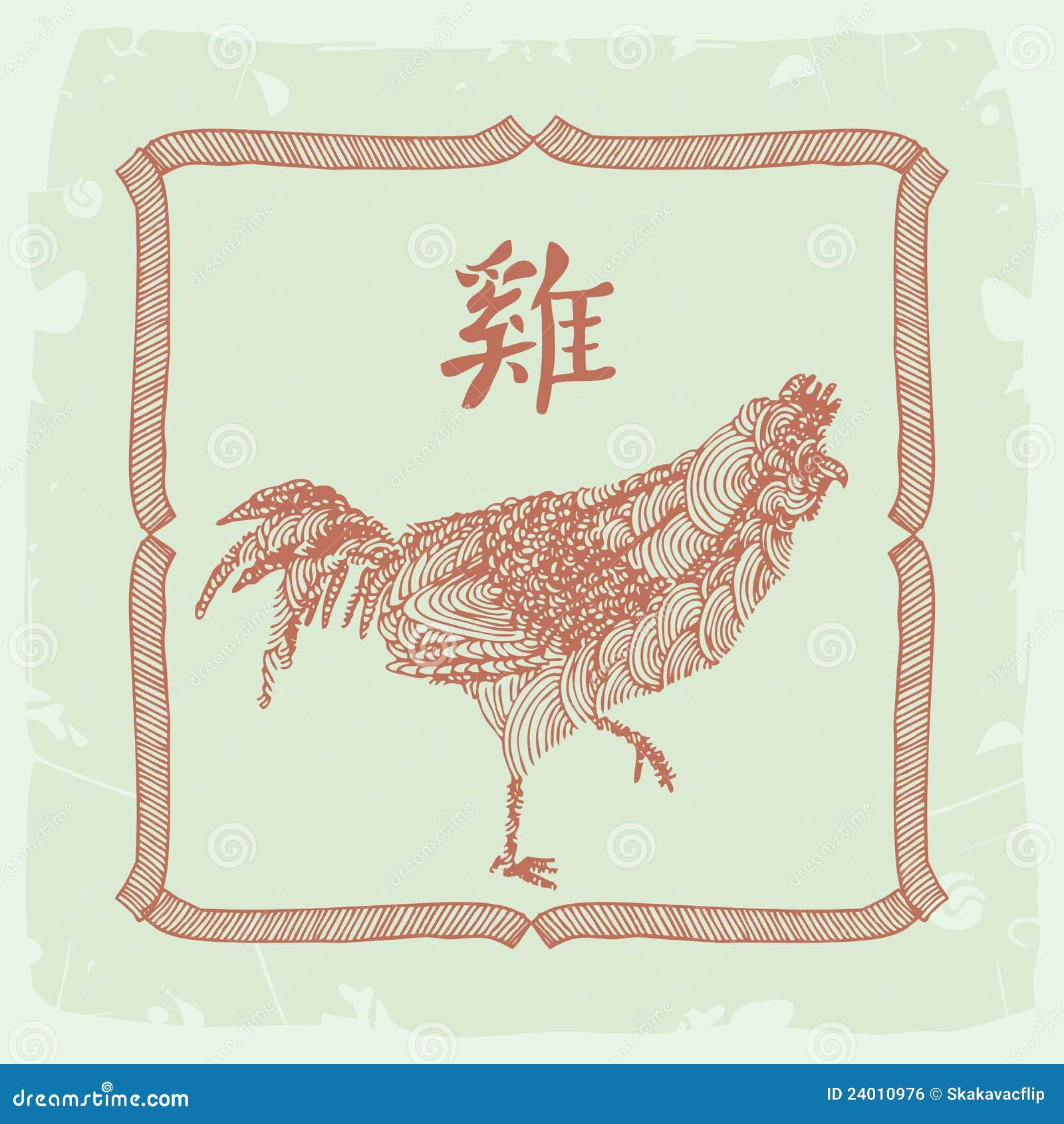 De Chinese Haan Van Het Horoscoopteken Vector Illustratie ...