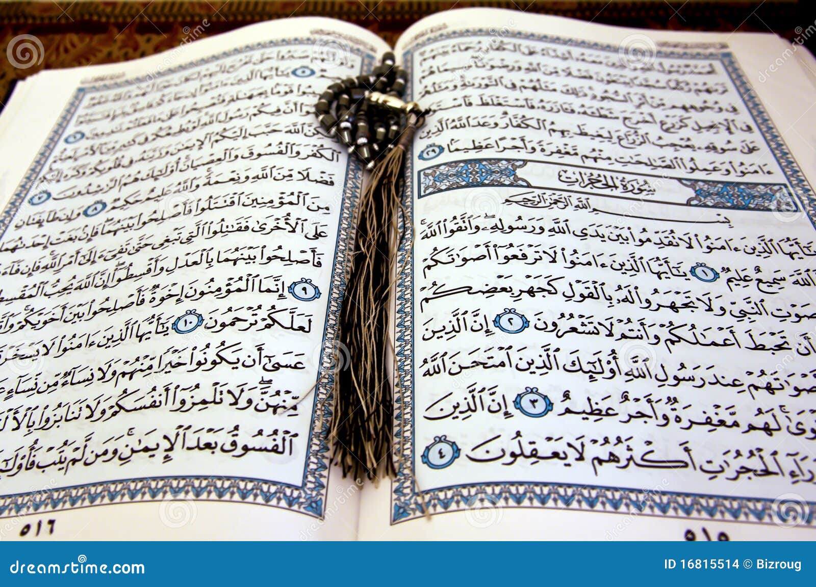 De heilige Koran stock foto. Afbeelding bestaande uit gelovig - 16815514