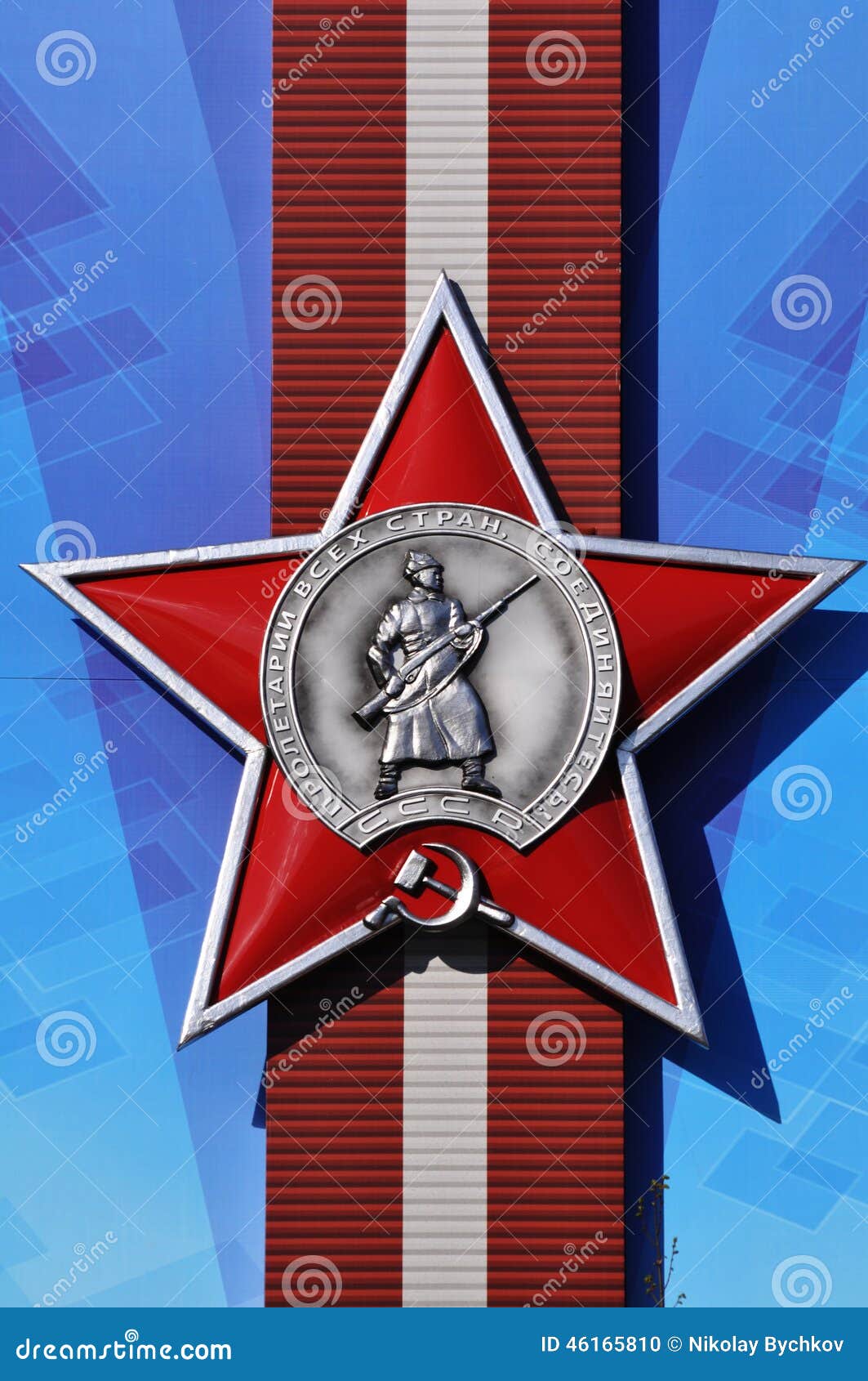 De Sovjet Rode Orde Van De Ster Stock Foto - Image of tweede ...