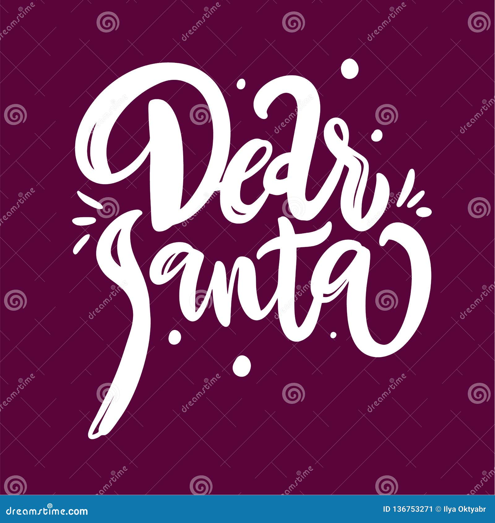 Dear Santa Hand Drawn Lettering. Isolated On Background. Vector ... Dear Santa Hand Drawn Lettering. Isolated On Background. Vector ...