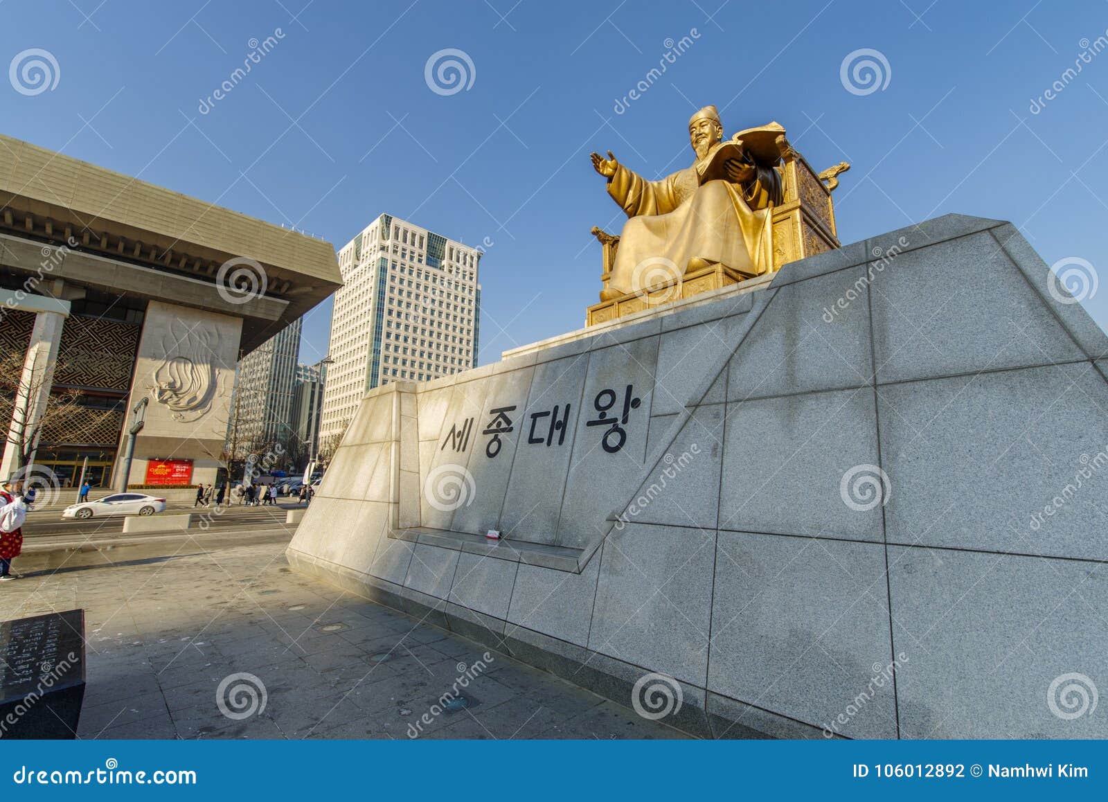 Dec 6,2017 Front of Statue of King Sejong in Seoul Editorial ... Dec 6,2017 Front of Statue of King Sejong in Seoul Editorial ...