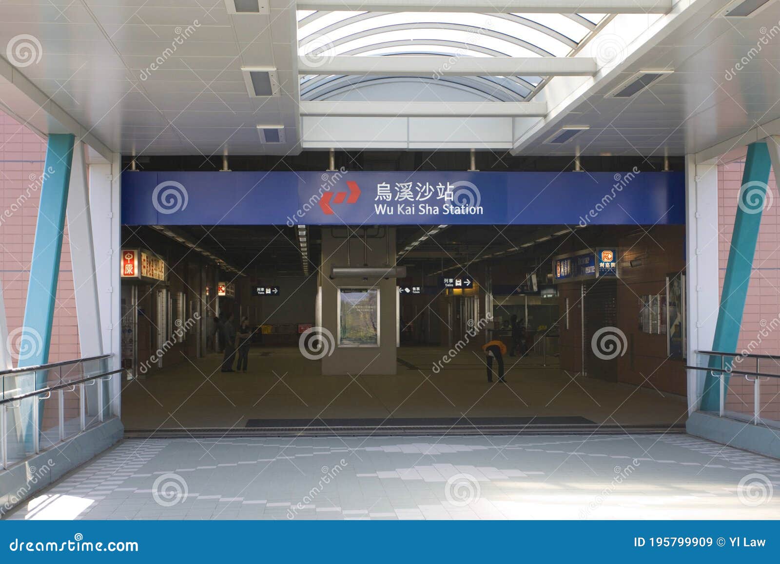 2 Dec 2007 Shek Mun Station, Sha Tin, Hong Kong Editorial Stock Image ...