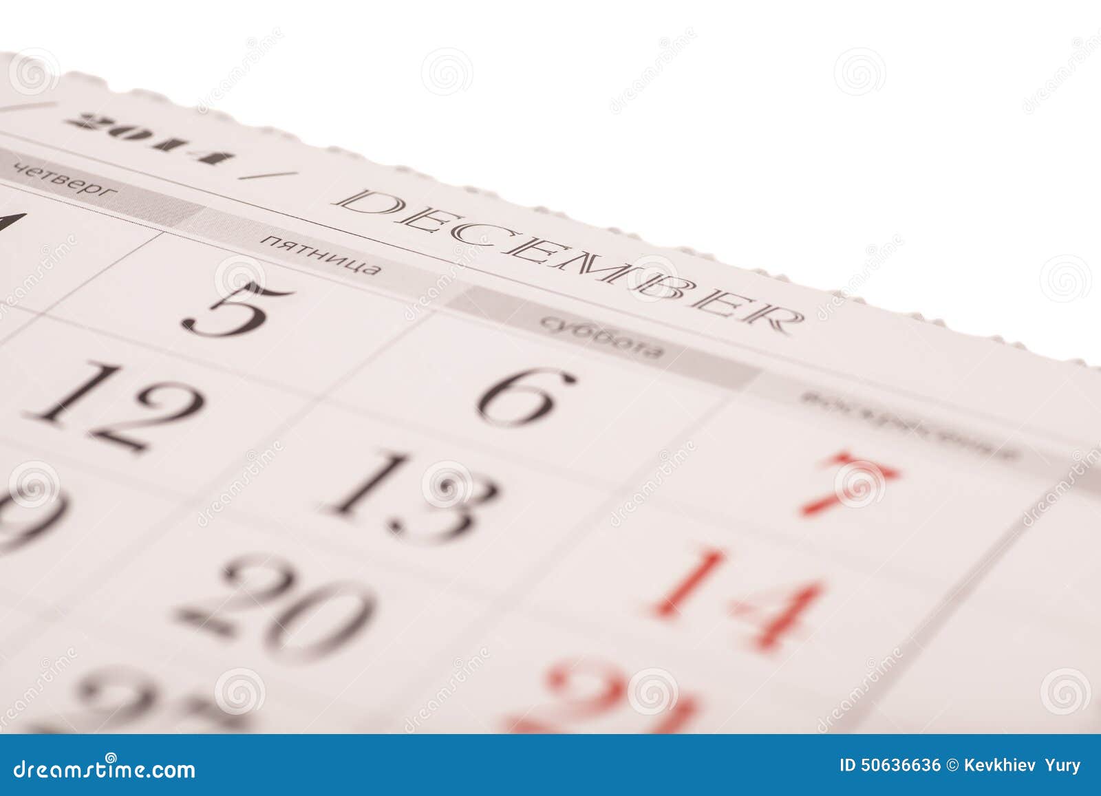 December on Calendar Isolated Stock Photo - Image of everyday, number ...