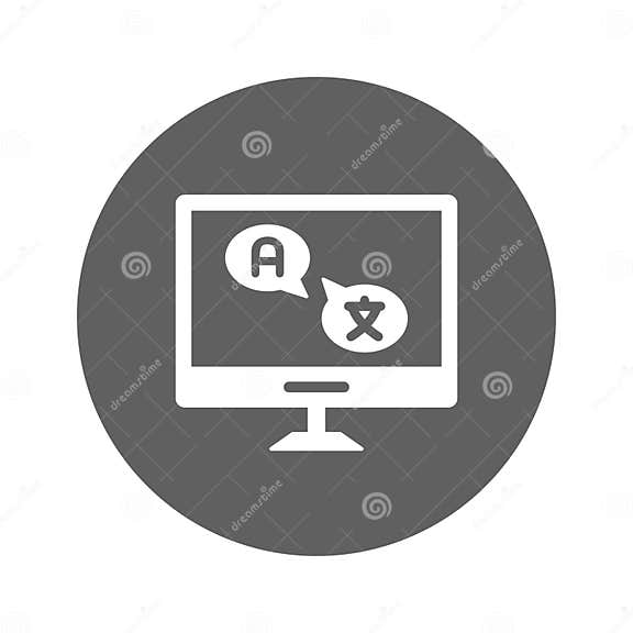 Decode, Exhort, Interpret Icon Stock Illustration - Illustration of ...