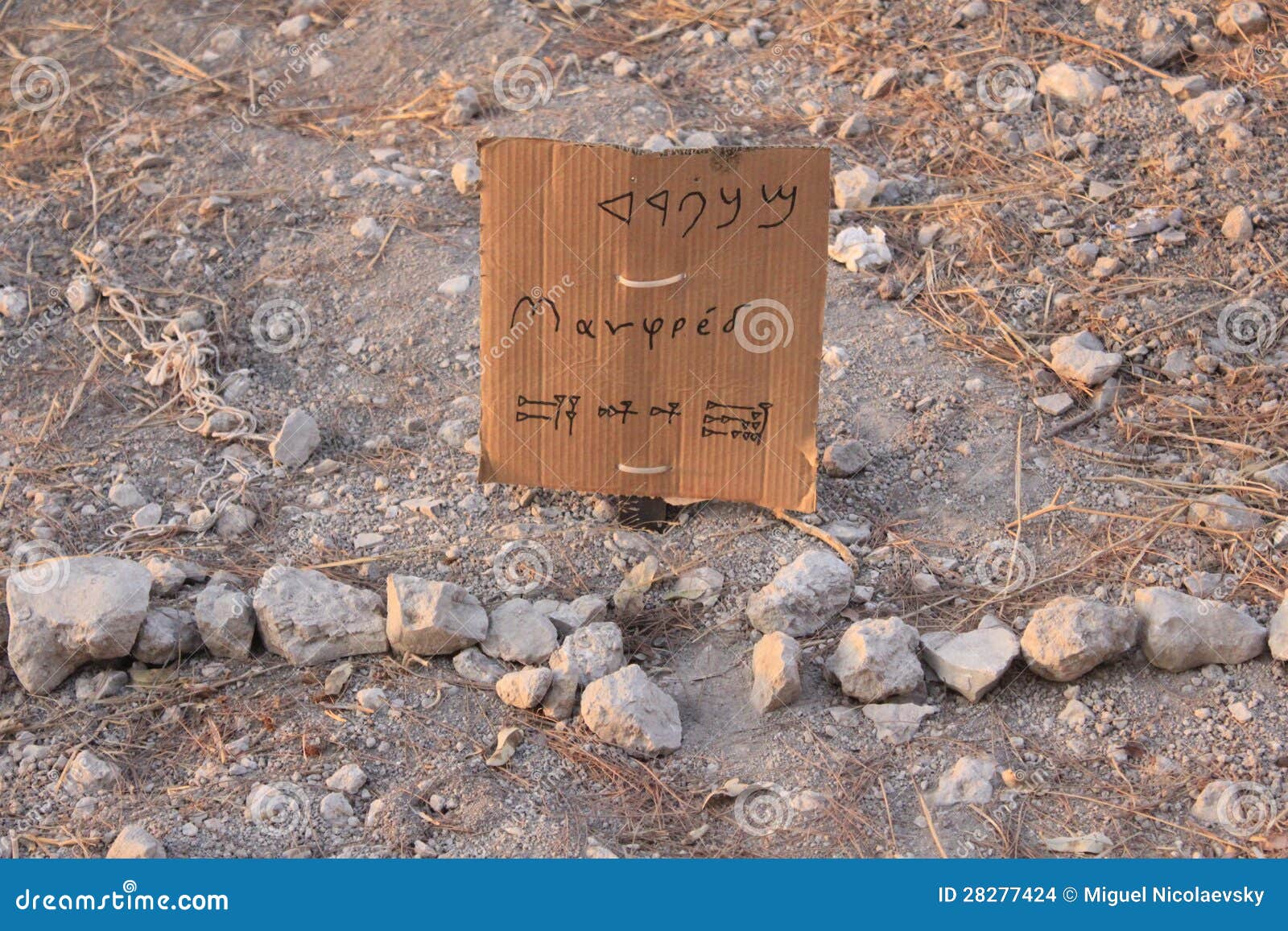 Decoding of Ancient Inscription by Archaeolgist at Tel Azeka in the ... Decoding of Ancient Inscription by Archaeolgist at Tel Azeka in the ...