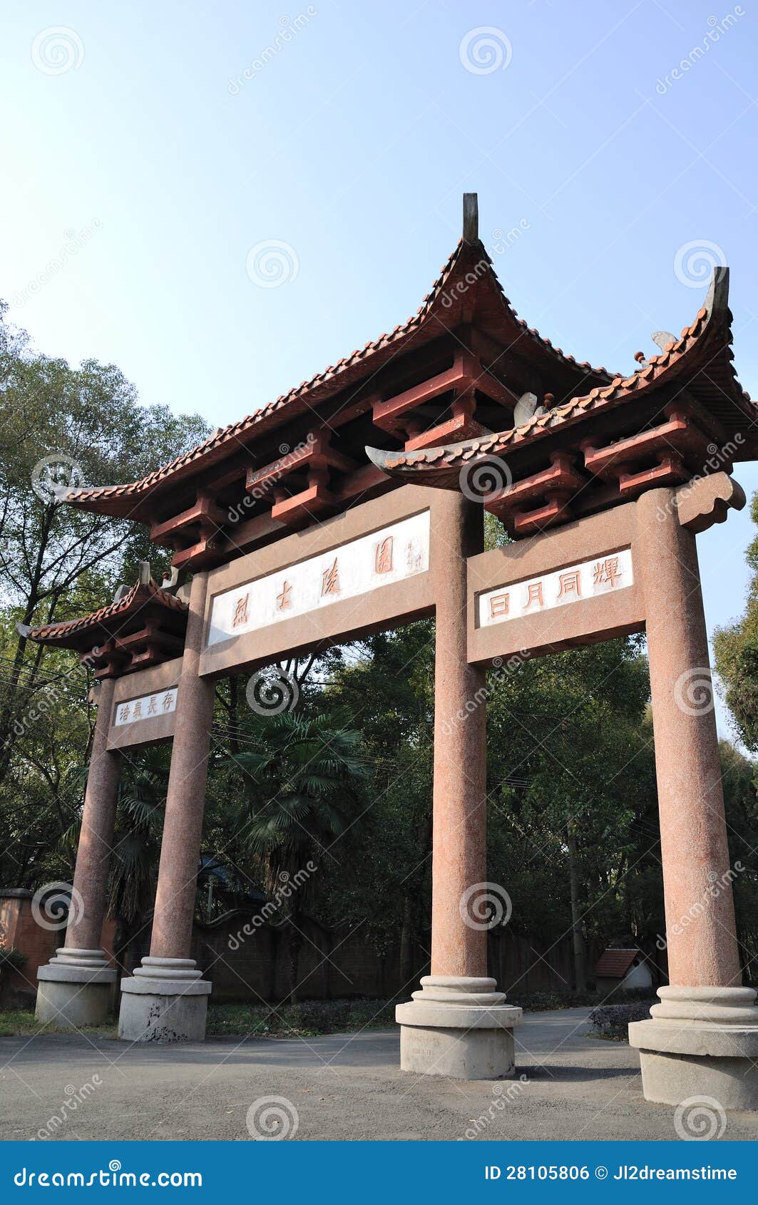 Decorated Archway of a Martyrs Cemetery Stock Photo - Image of tile ...