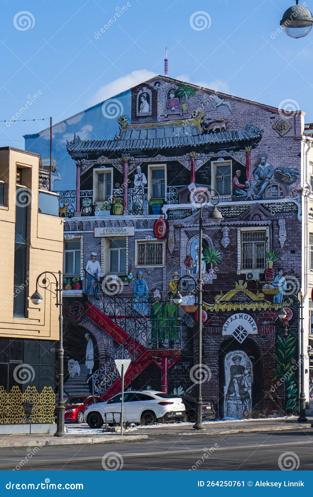 Decorated Wall of the Building Editorial Photo - Image of house ...