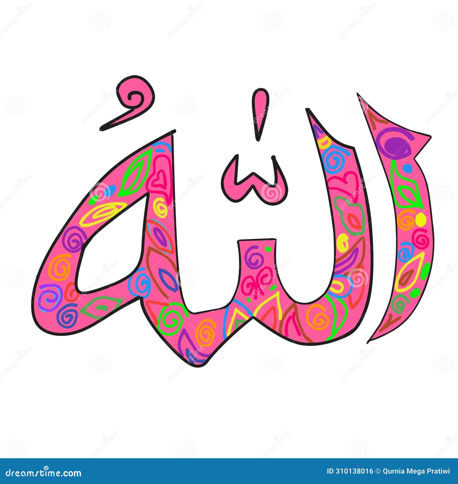 Decorative Calligraphy Name of God Stock Illustration - Illustration of ...