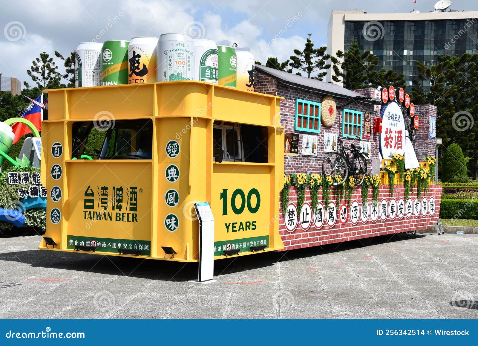 Decorative Float of a Parade in the Form of a Beverage Box in Taipei ...