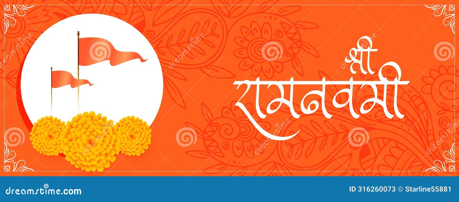 Decorative Jai Shree Ram Navami Religious Banner Design Stock Vector ...