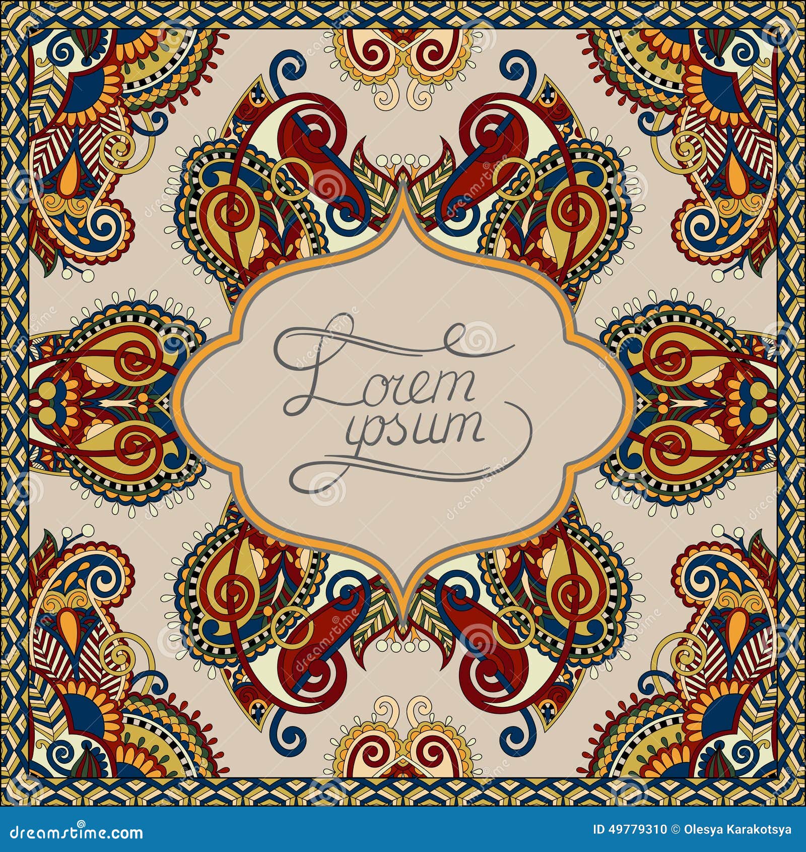 Decorative Pattern of Ukrainian Ethnic Carpet Stock Vector ...