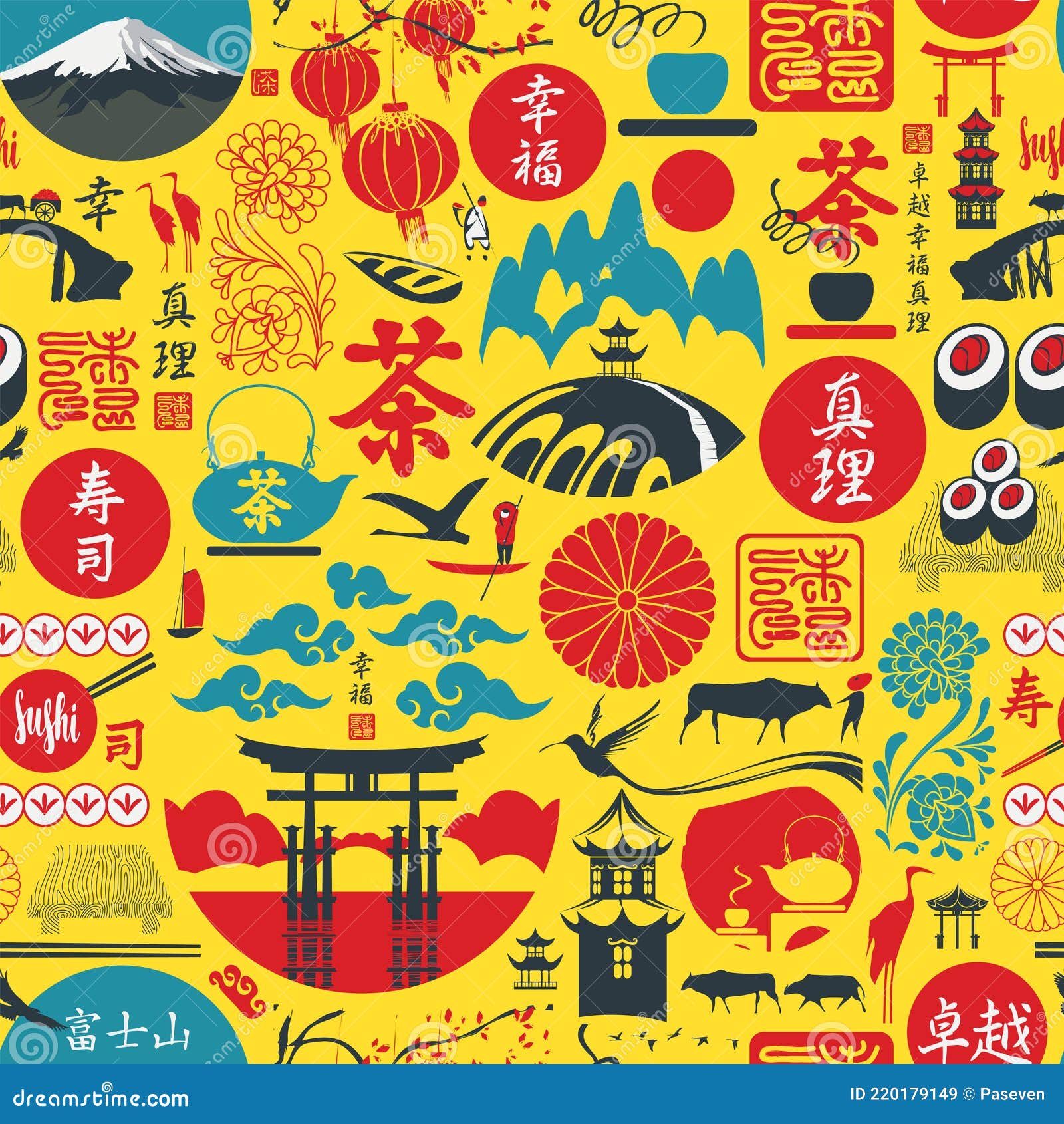 Decorative Seamless Pattern on the Theme of Japan Stock Vector ...