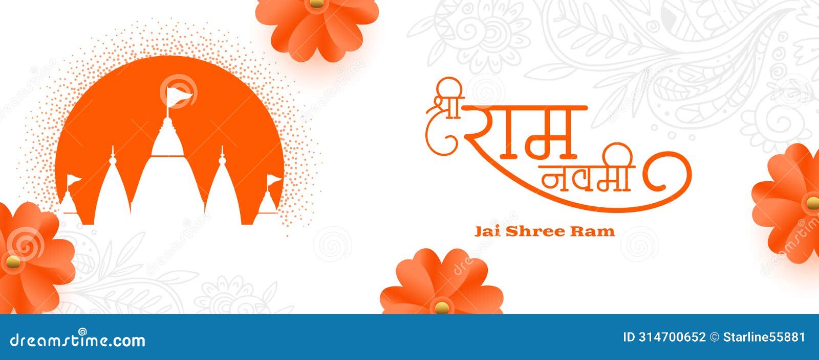 Shri Ram Navami Diwas Celebration Banner With Lord Rama Silhouette ...