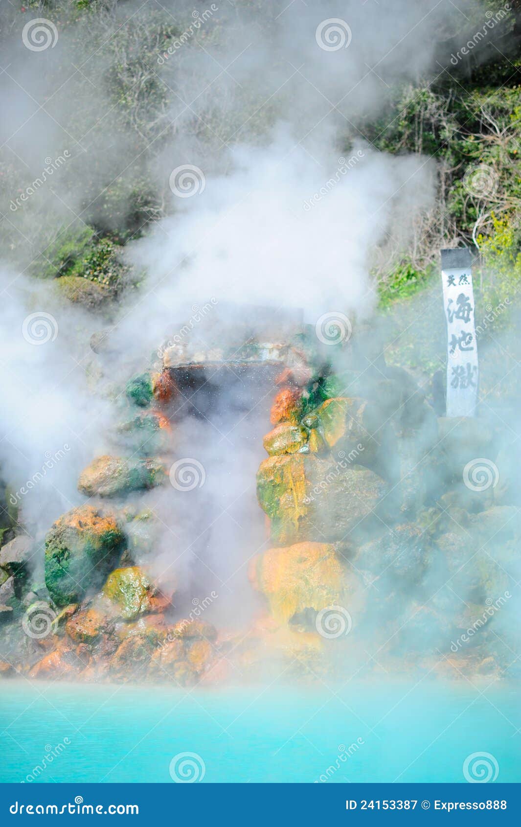 Deep Azure Thermal Hot Pond Stock Image - Image of treatment, pond ...