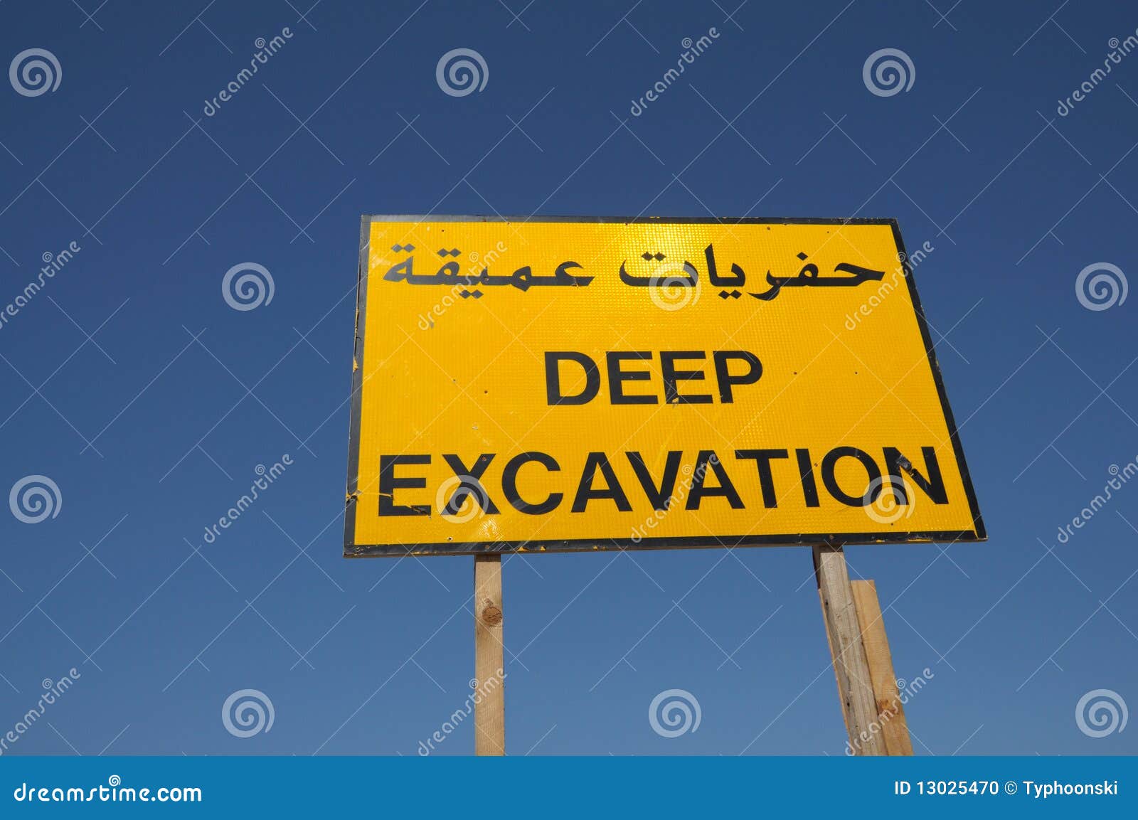 Deep Excavation Sign stock photo. Image of construction - 13025470