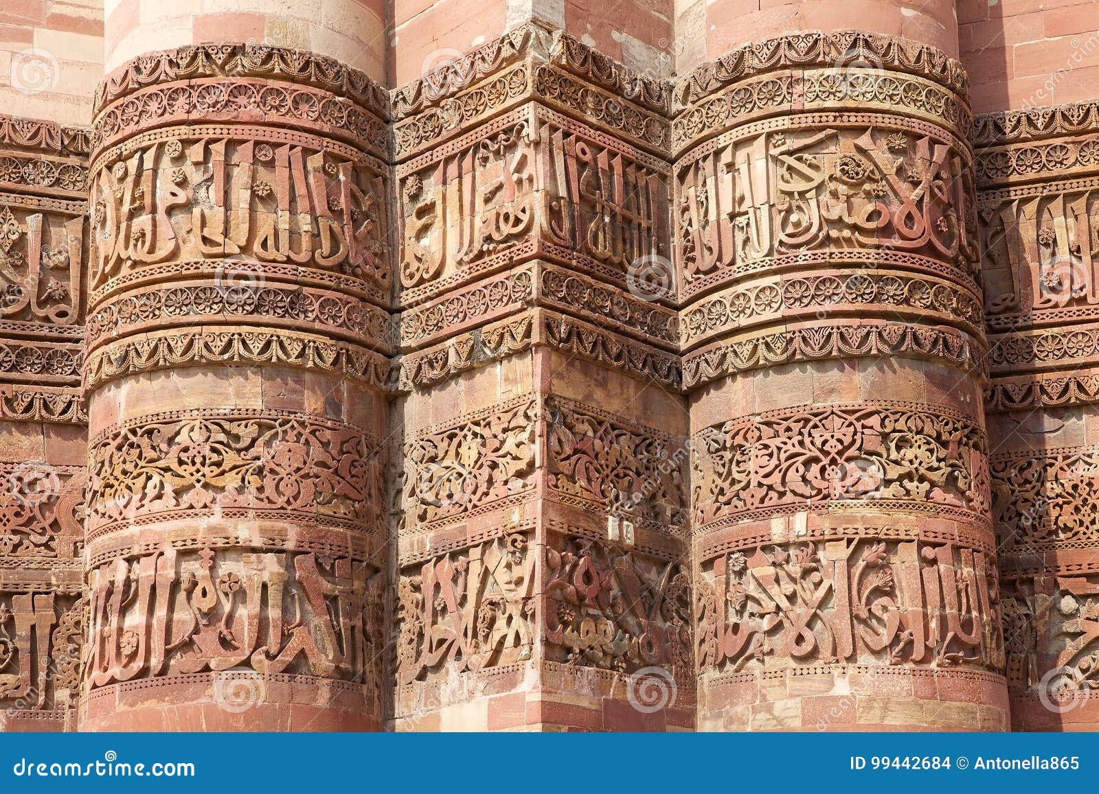 Qutub Minar Interior