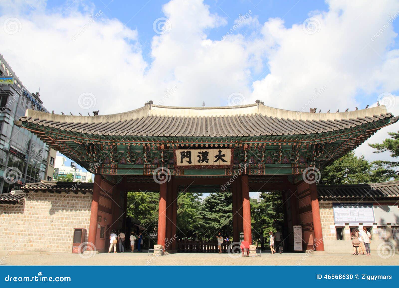 Deoksugung in Seoul editorial image. Image of dynasty - 46568630