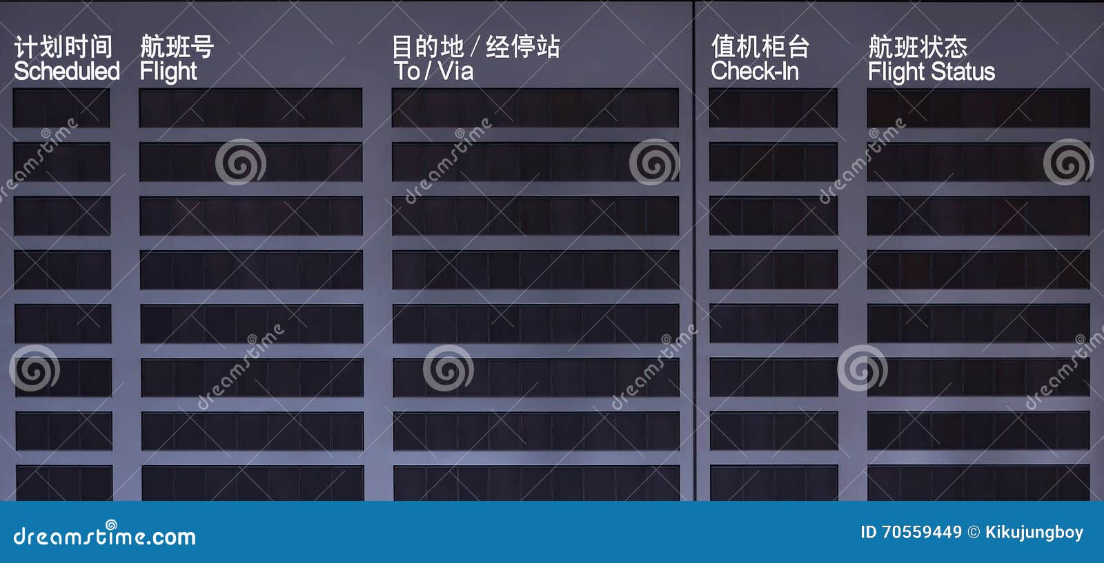 Departure Board - Destination Airports, Empty Information Stock Image ...