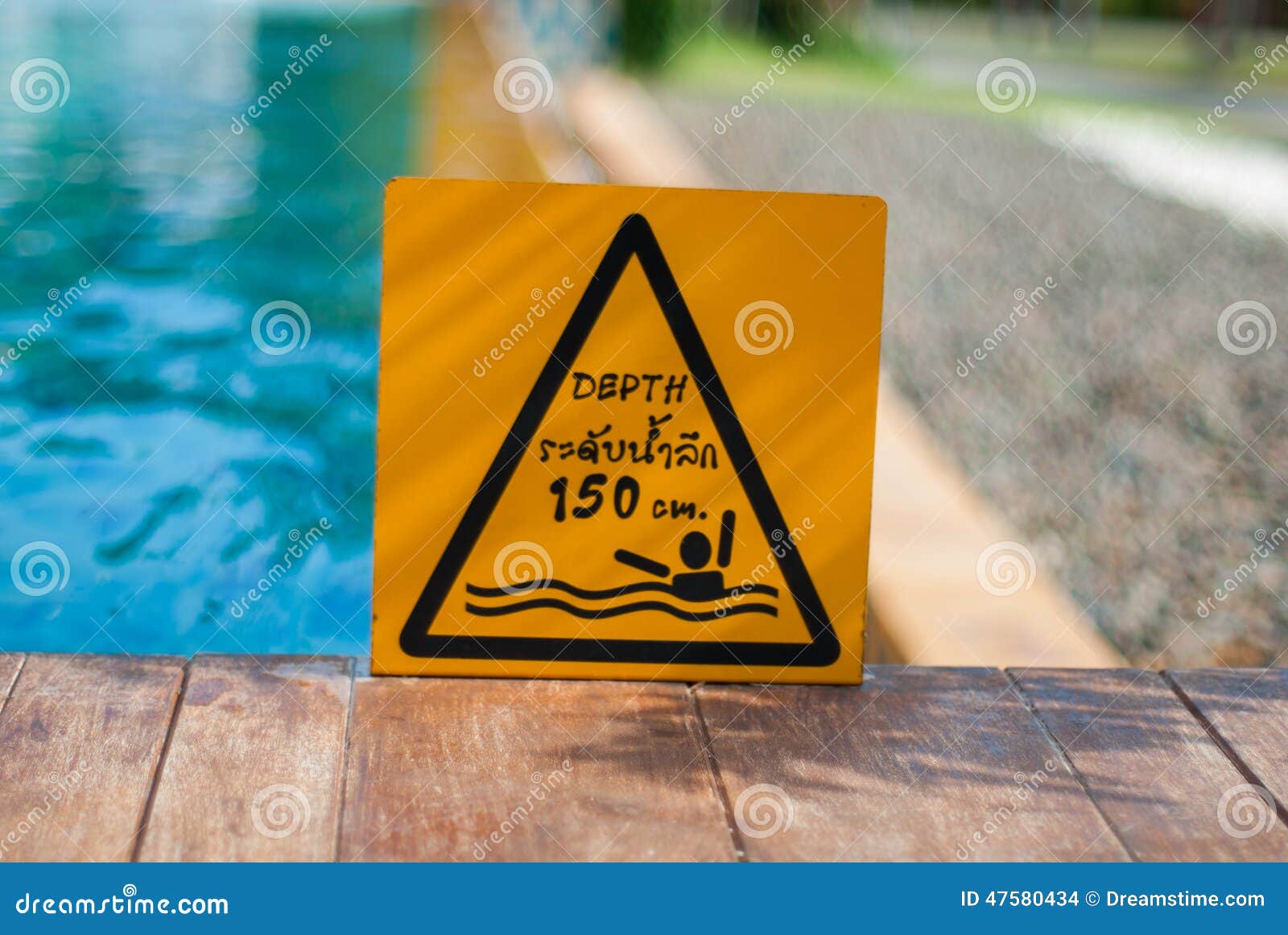 Depth warning stock photo. Image of pool, danger, wood - 47580434