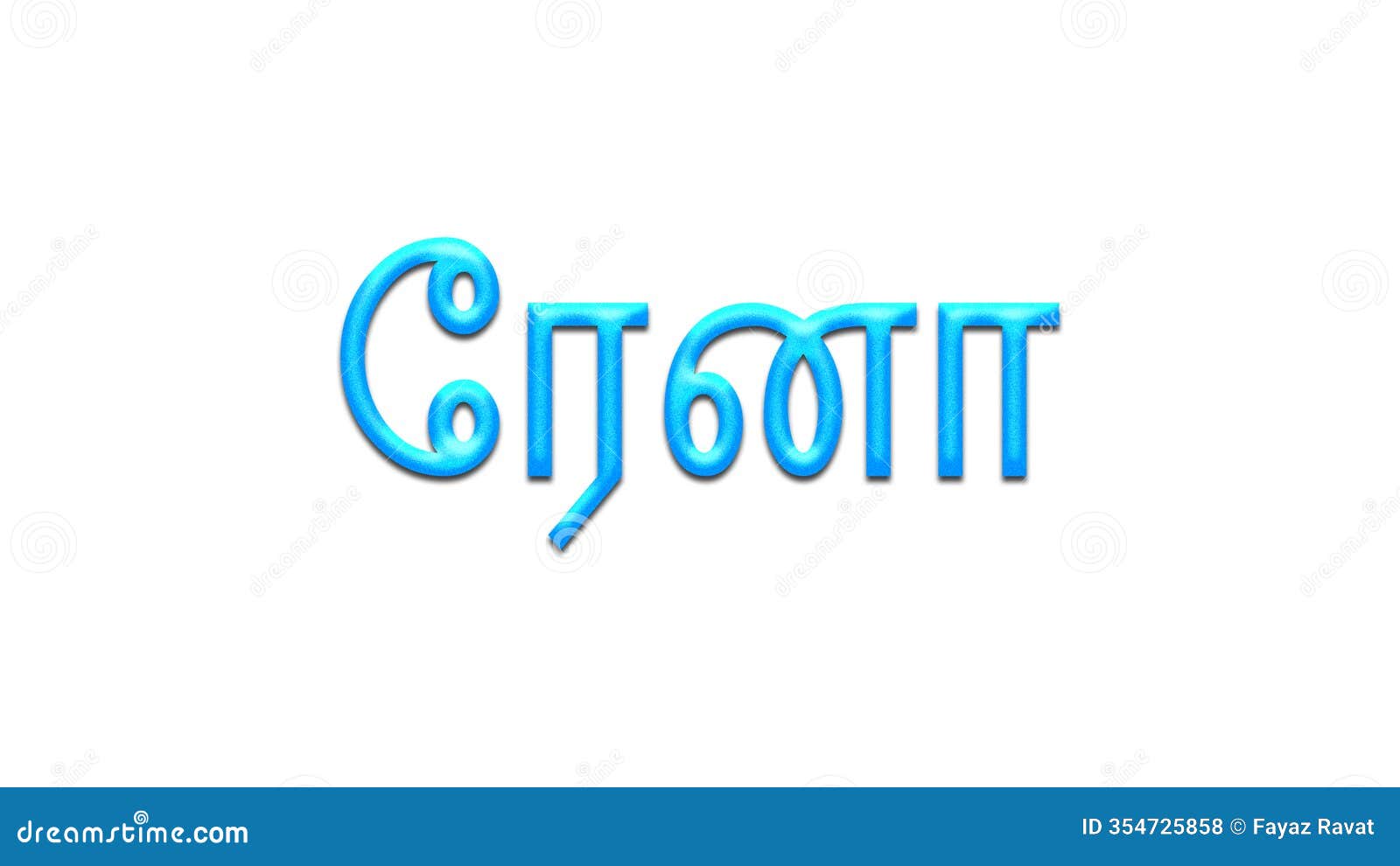 Tamil Script Background Royalty-Free Stock Photography | CartoonDealer ...