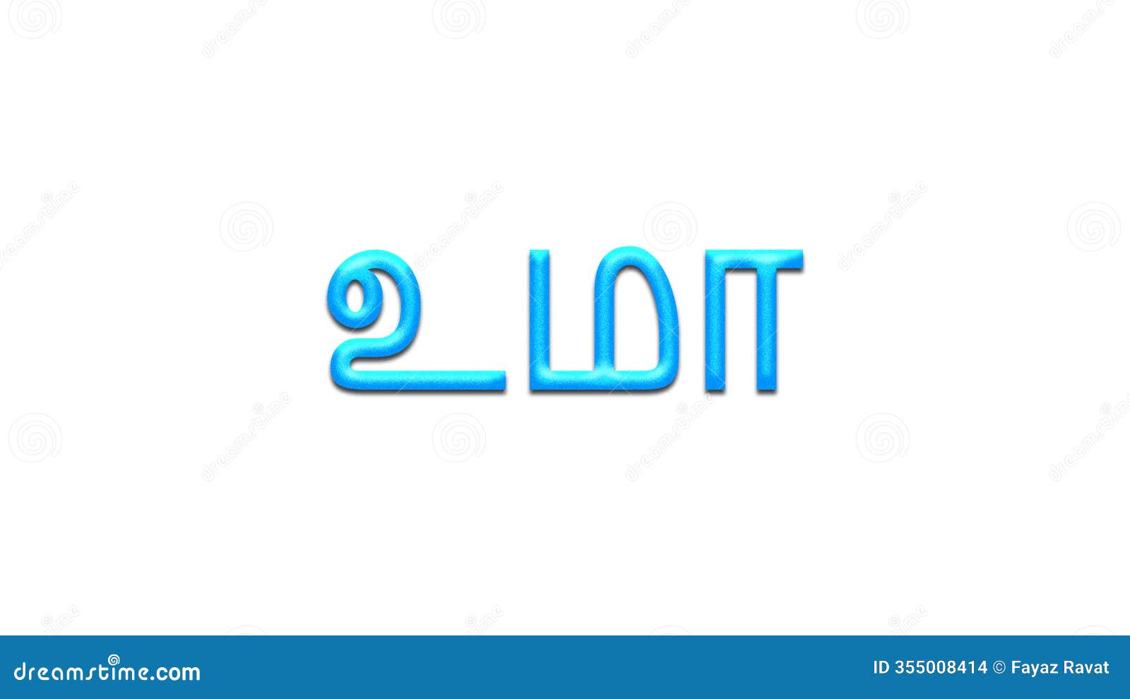 Tamil Script Background Royalty-Free Stock Photography | CartoonDealer ...