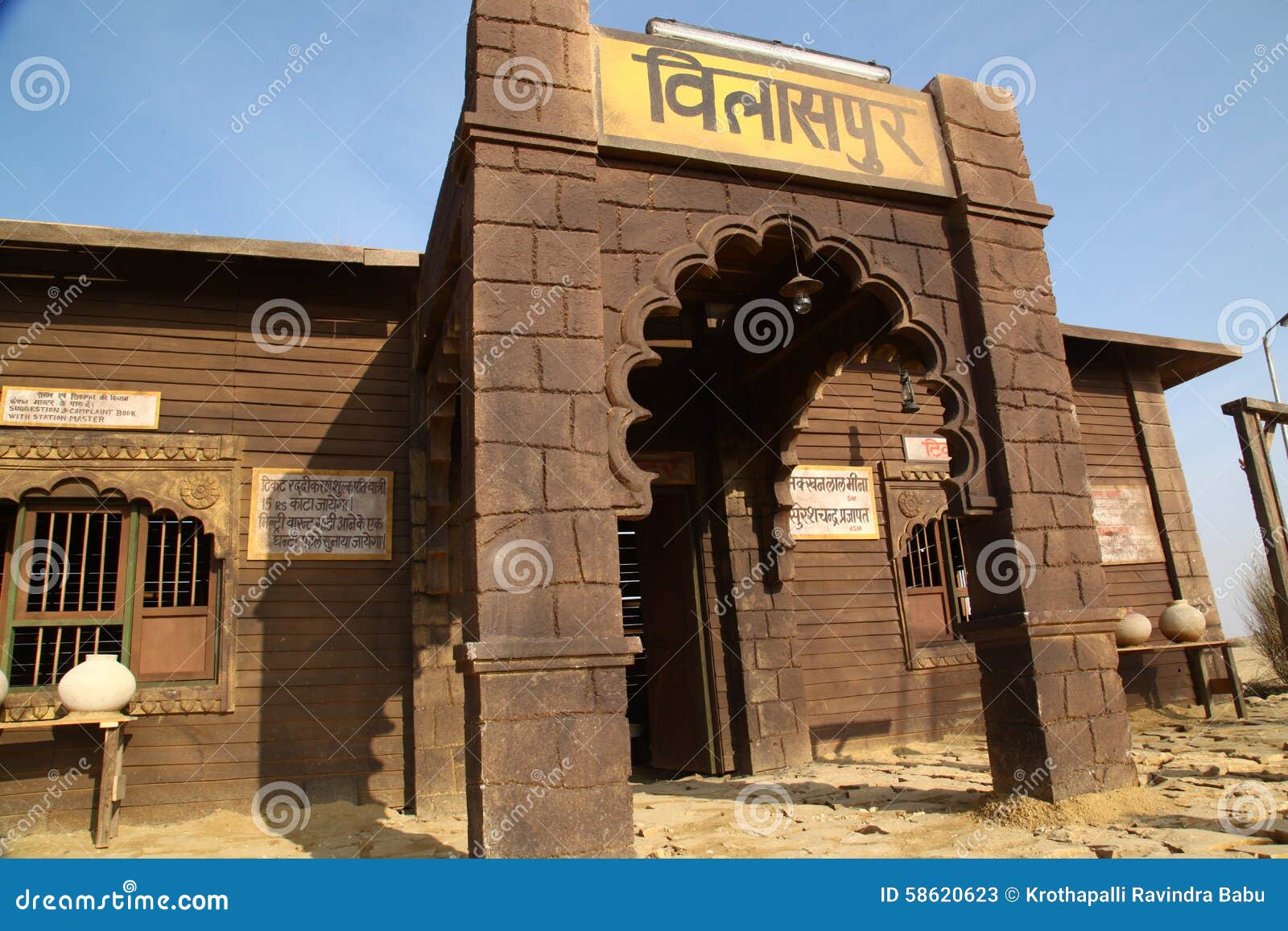 Desert Train Station of Rajasthan Stock Image - Image of design ...