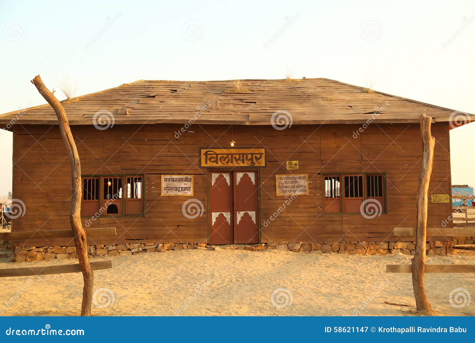 Desert Train Station of Rajasthan Stock Image - Image of mist, beauty ...