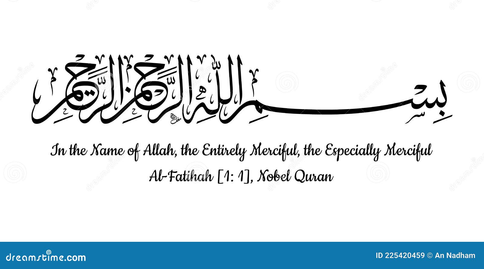 Design a Bismillah Hirrahman Nirrahim in Arabic Calligraphy Vector ... Design a Bismillah Hirrahman Nirrahim in Arabic Calligraphy Vector ...