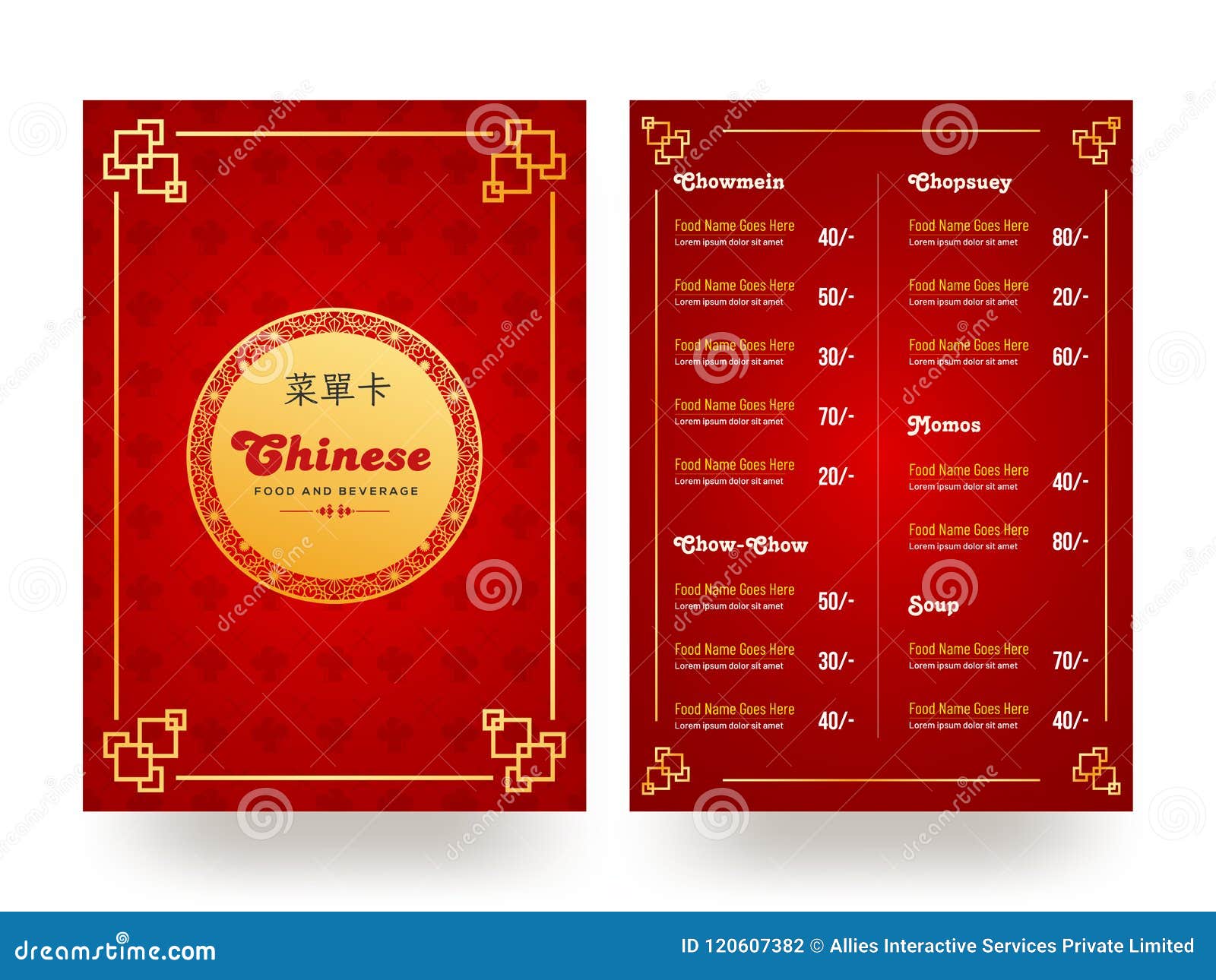 Design De Carte De Menu Chinois De Nourriture Et De Boisson ...