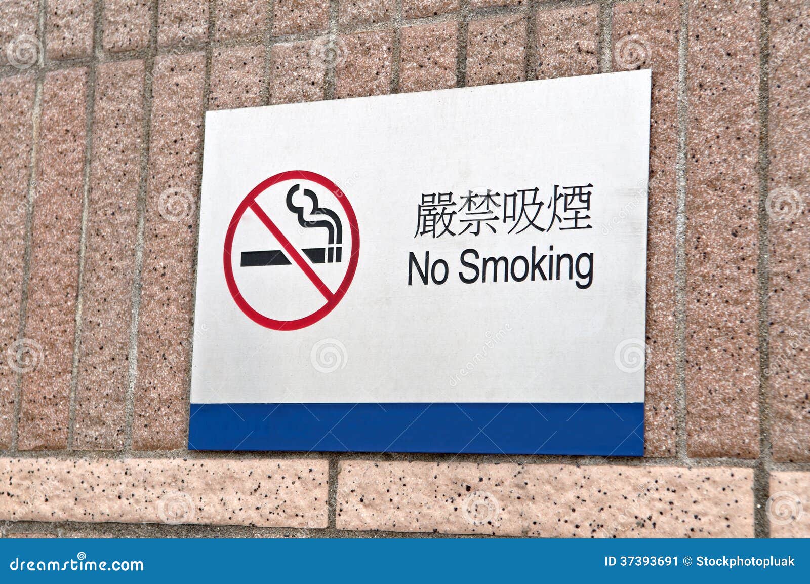 Designated No Smoking Area Sign Stock Image - Image of warn, poster ...