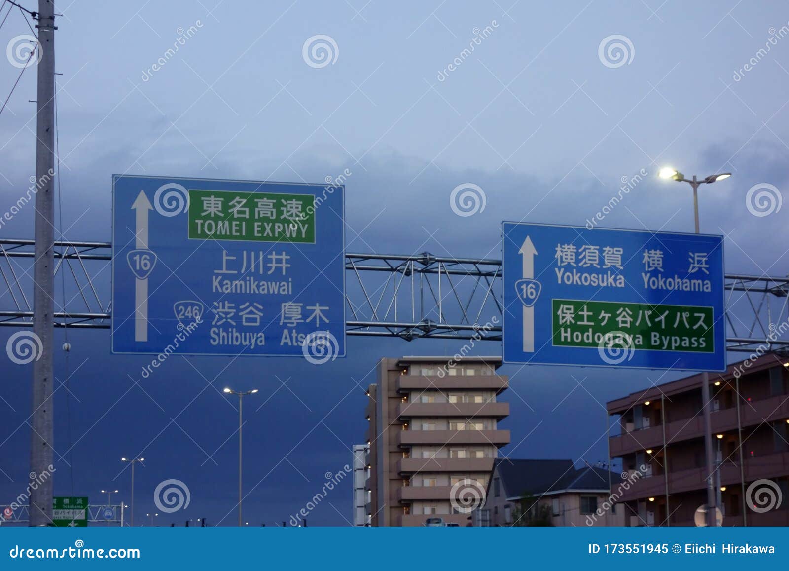 Destination, Direction Board Stock Image - Image of street, guide ...