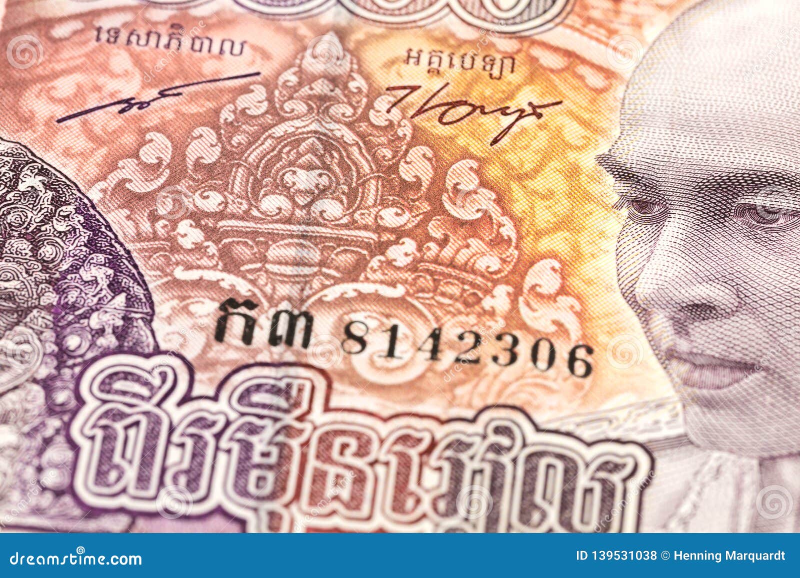 Detail of 20000 Cambodian Riel Bank Note Obverse Stock Photo - Image of ...