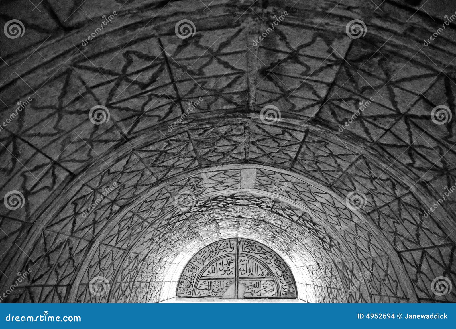 Detail of Omani Arch stock photo. Image of detail, islamic - 4952694
