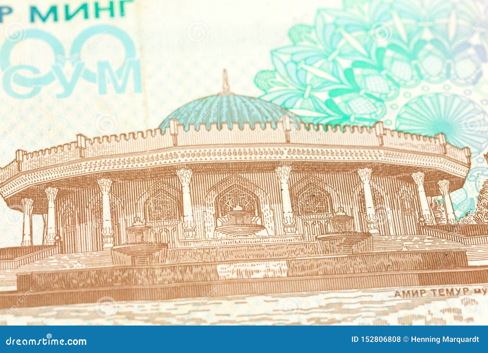 Detail of a 1000 Usbek Som Banknote Reverse Stock Photo - Image of ...