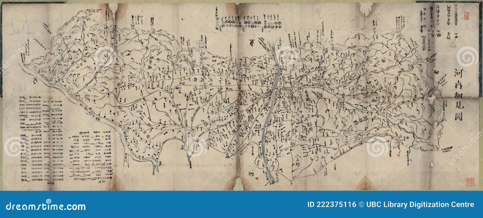 Detailed Map Of Kawachi Province Picture. Image: 222375116