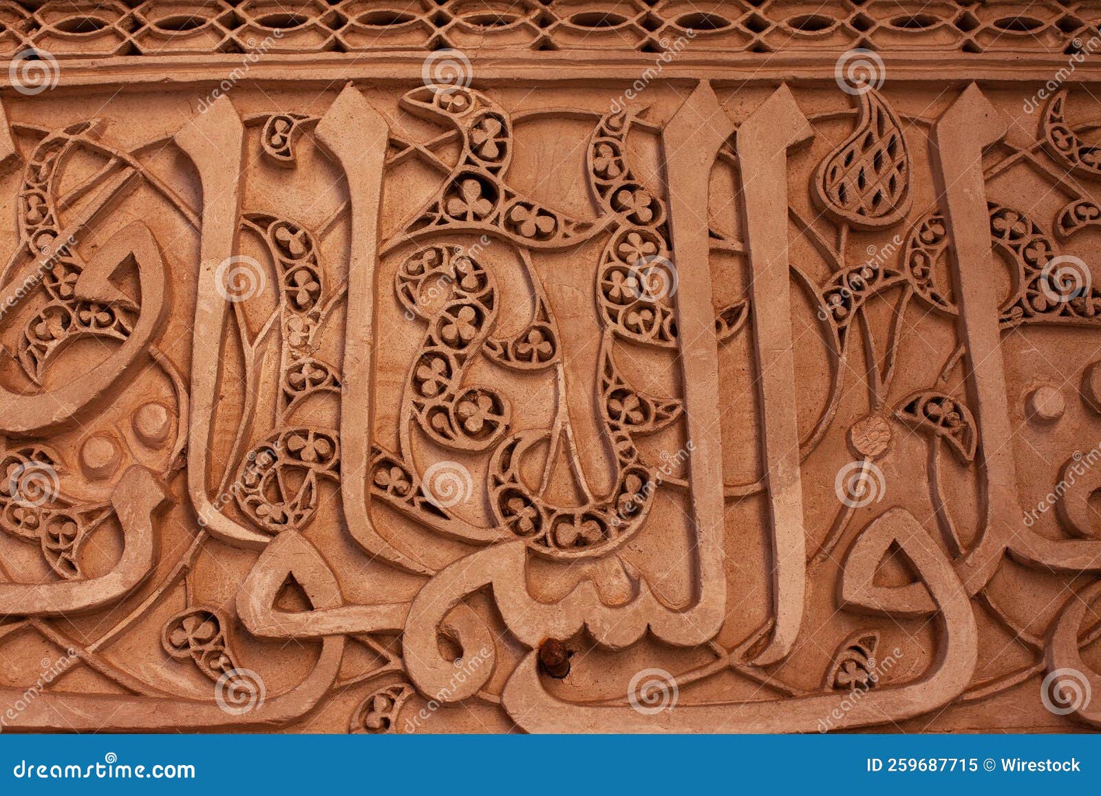 Details of the Ancient Moroccan Architecture Editorial Image - Image of ...