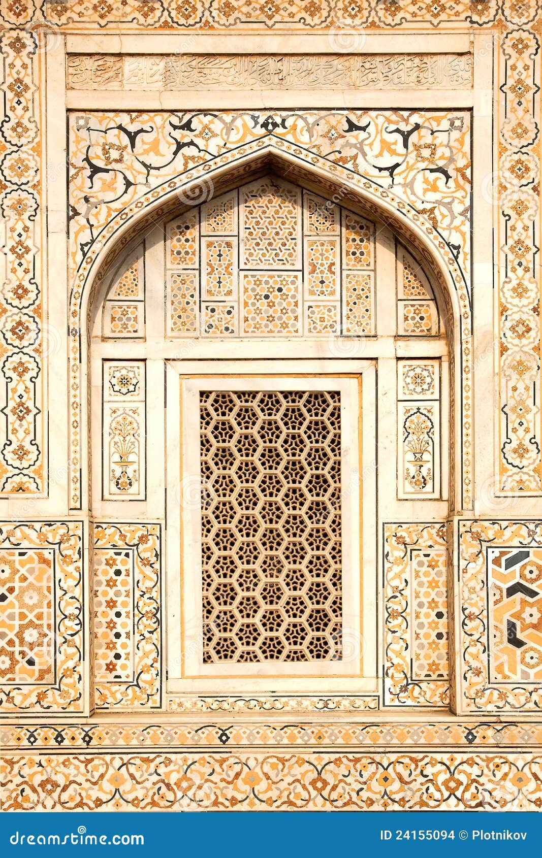 Moghul Marble Dome Stock Photo | CartoonDealer.com #4434462