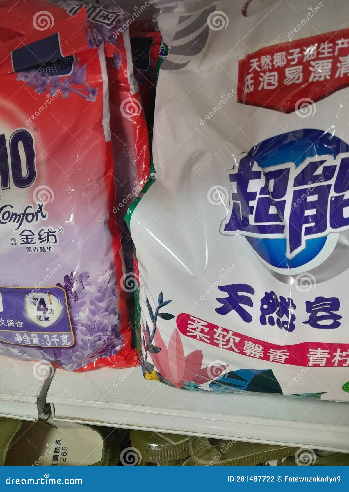 Detergents washing powder editorial photography. Image of banner ...