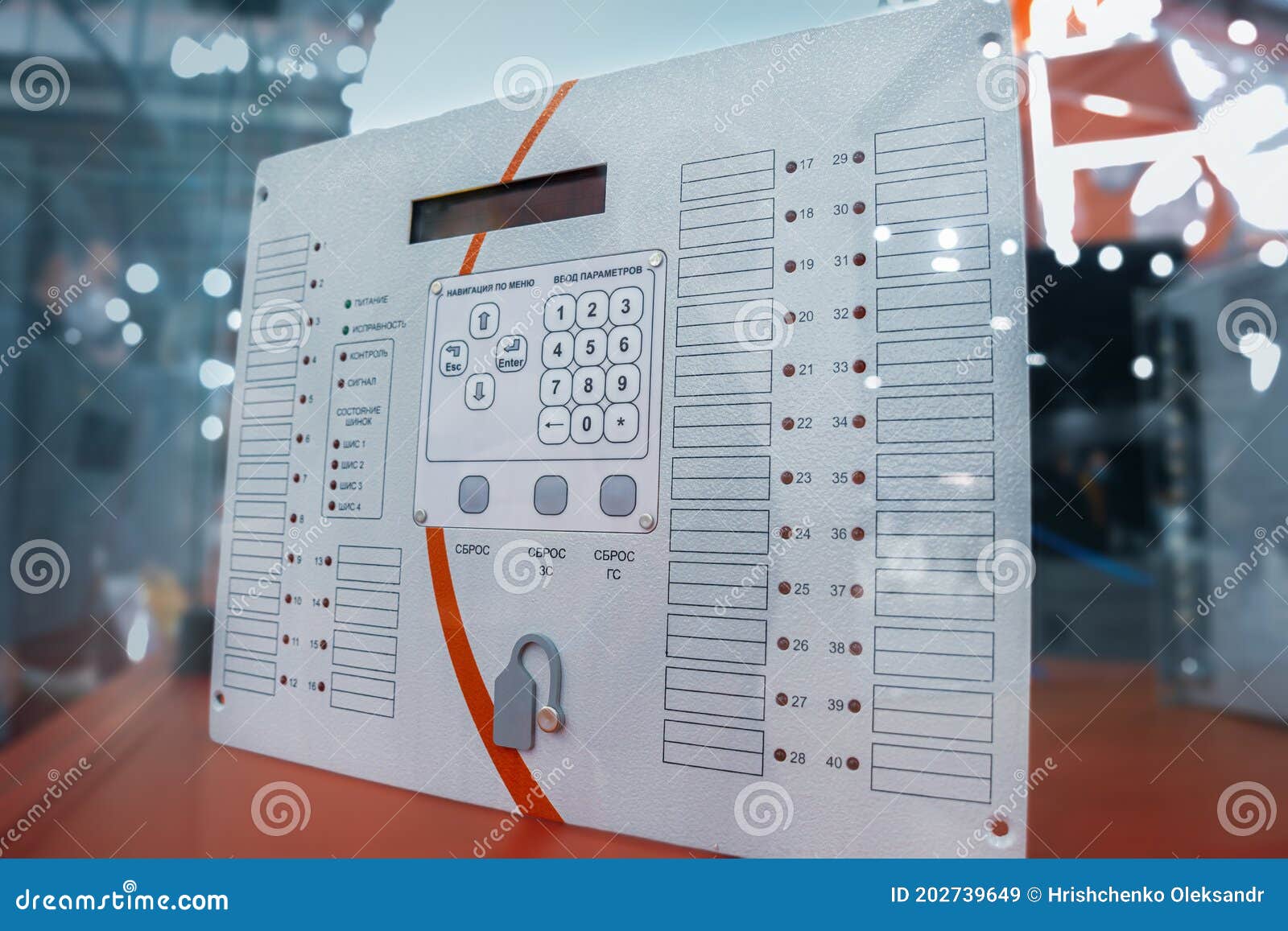 The Device of the Central Alarm System of Power Plants Stock Image ...