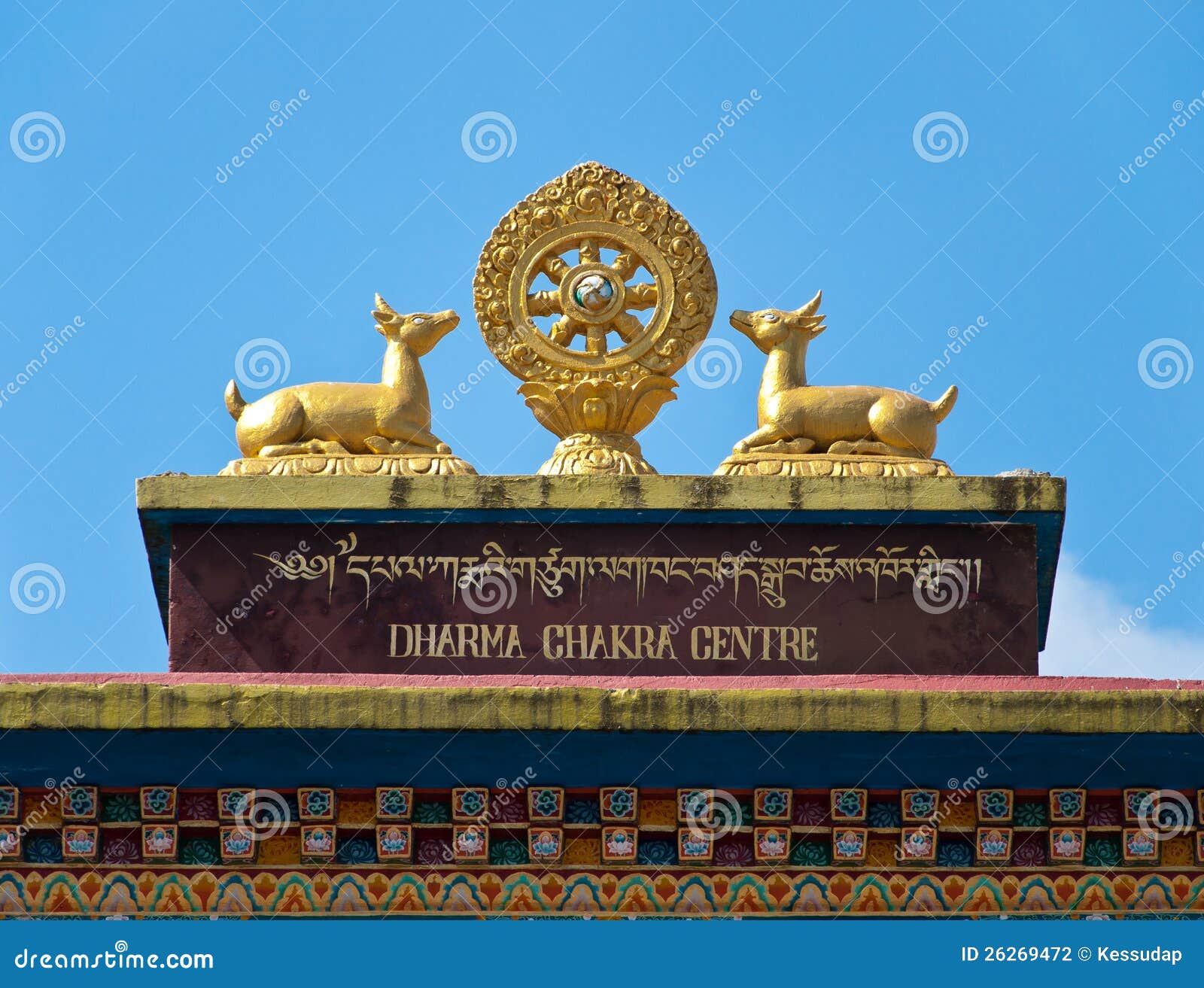 Dharma Chakra Center at Ramtek Monestry Stock Photo - Image of culture ...