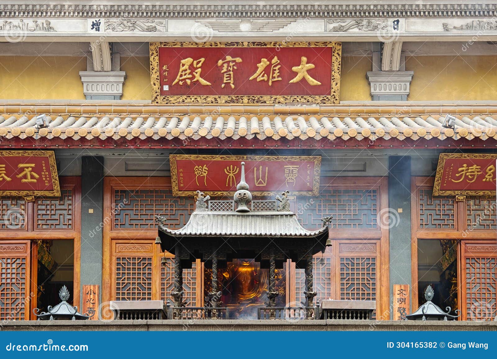 Dharmakara Temple stock photo. Image of belief, shanghai - 304165382